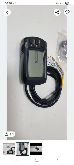 Wyświetlacz LCD Panasonic 36v DYSPLEY display Flyer KTM Kalkhoff Rawicz ...