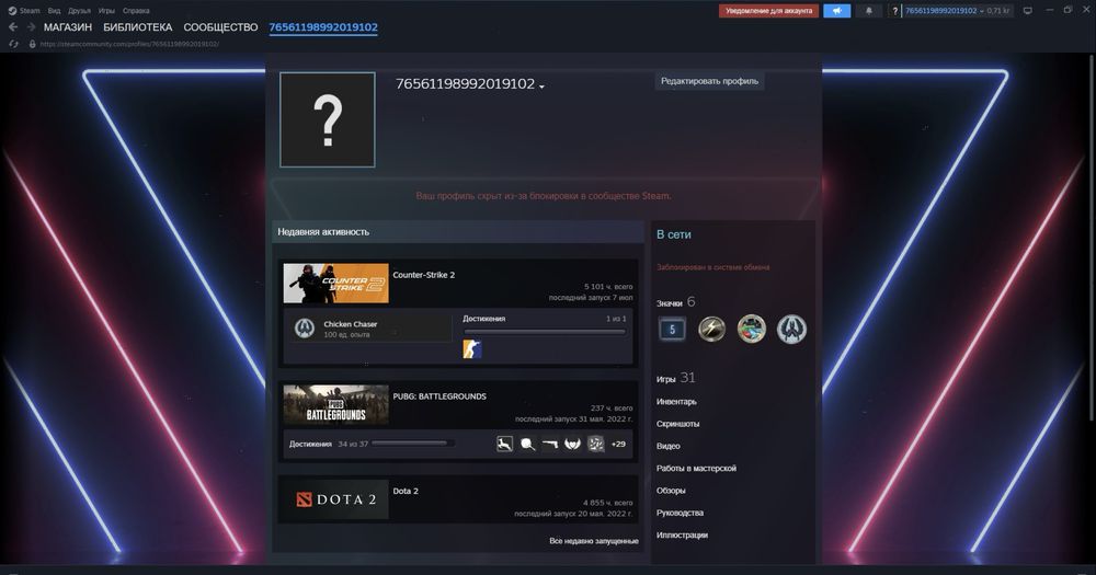 Аккаунт cs2 інвентар на 74000грн Є НОЖ І ДОРОГІ СКІНИ cs2 trade ban: 1 ...