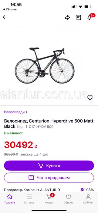 CENTURION HYPERDRIVE 500, shimano, майже новий з документами: 15 500 ...