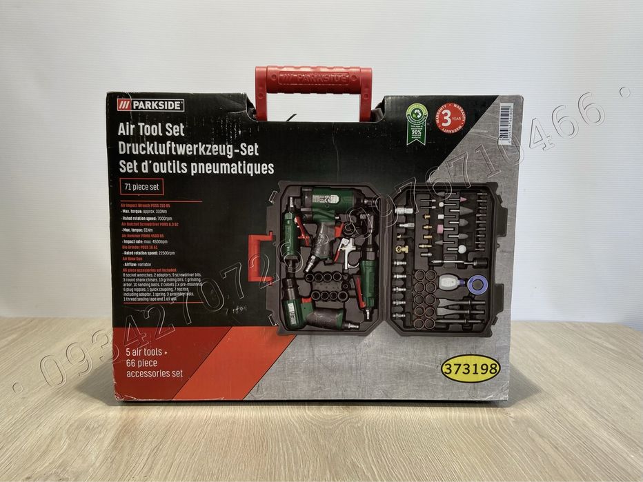 Набір пневмоінструменту PARKSIDE 71 piece set / 71од.: 4 400 грн ...