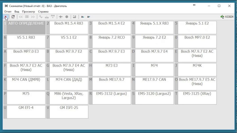 Scanmatic SM2 PRO Программатор J2534 Сканматик 2 ПРО! Полный комплект ...