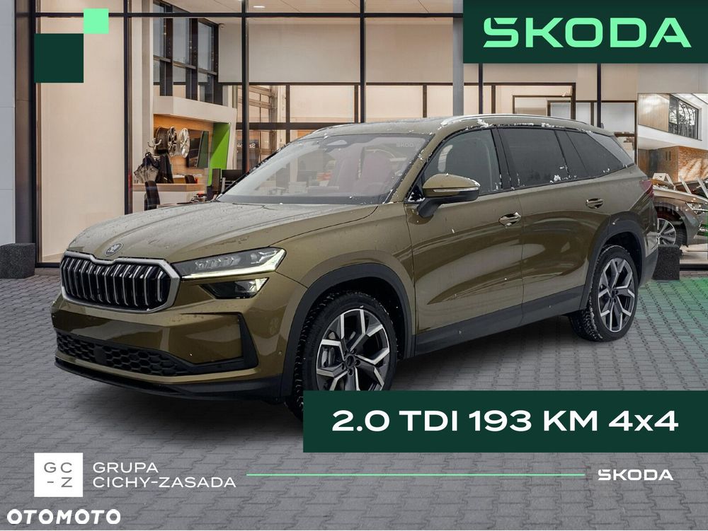 Škoda City Store - Szczecin | OTOMOTO