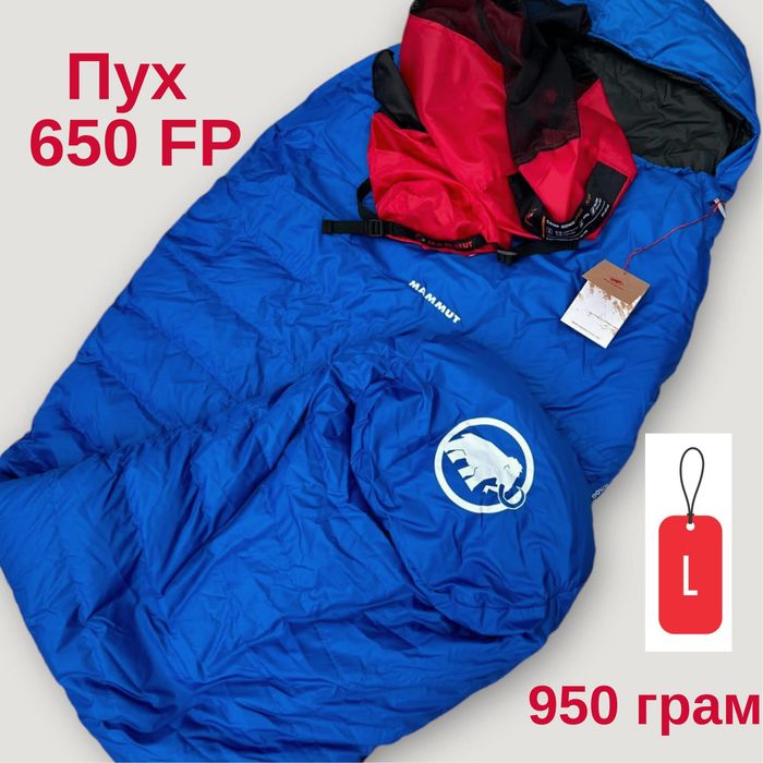 Спальник пуховий Mammut Nordic Down Spring +1C / L / 650fp: 3 900 грн. - Спальні мішки Івано ...