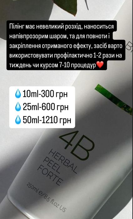 Базовий набір догляду від Christina(Ізраїль)Perricone/Medik8/Holy land ...