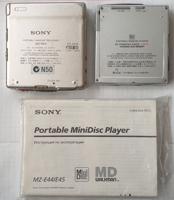 Мiнідіск рекордер SONY MZ-R55 minidisc плеєр SONY MZ-E707 /MZ-E44/45: 1 ...
