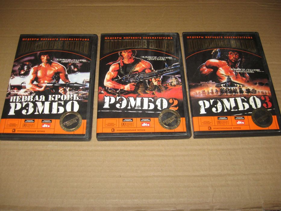 DVD Шедевры мирового кинематографа ( боевик, криминал, комедия ) N7: 75 ...