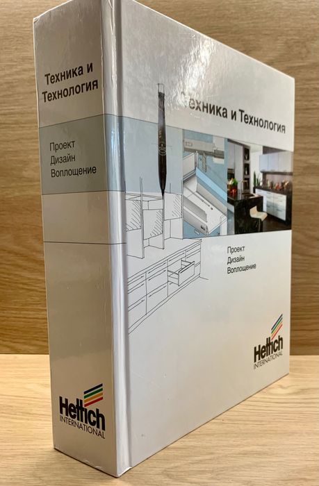 HETTICH Katalog artykułów Augustów • OLX.pl