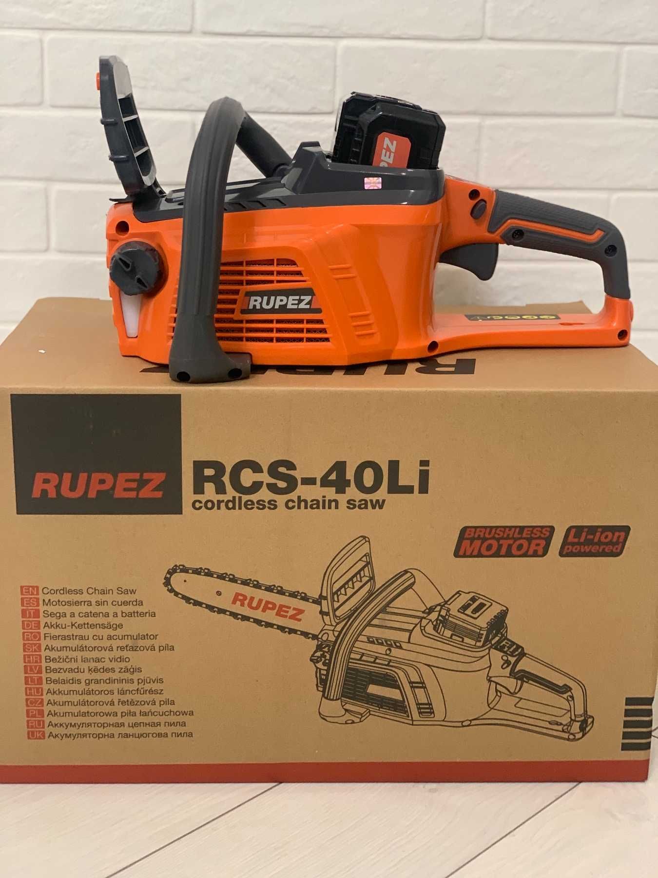 Аккумуляторная цепная пила RUPEZ RCS-40Li: 6 300 грн ...