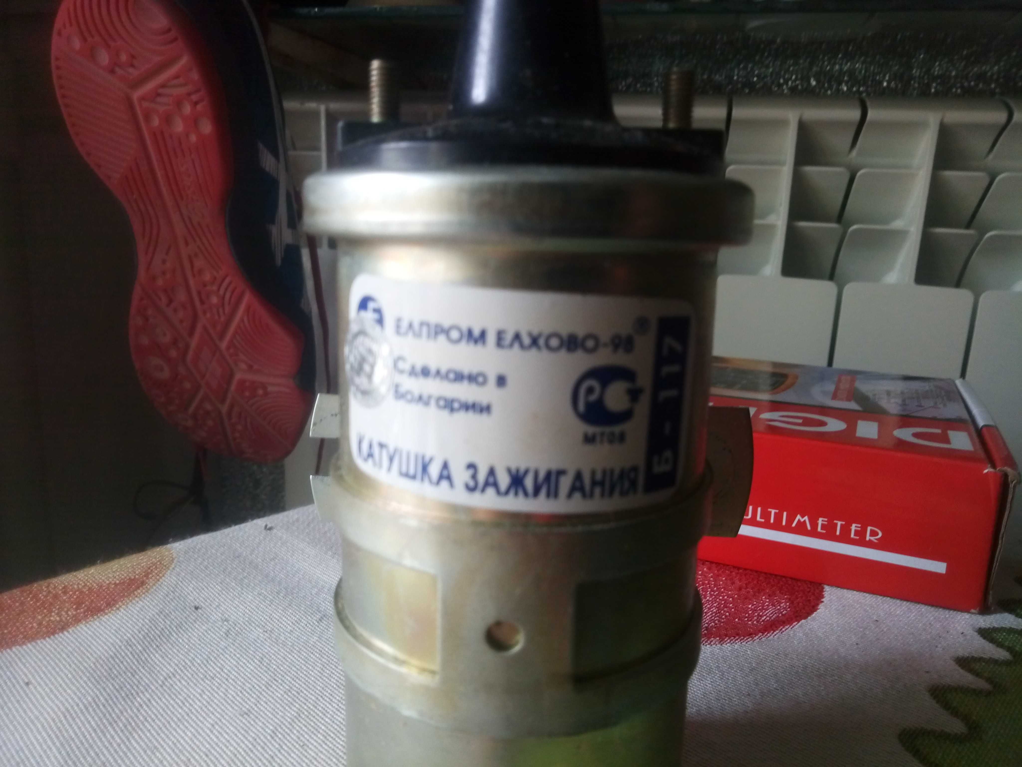Катушка Зажигания ВАЗ 2101-2107, 2121 Б-117А: 300 грн. - Катушки ...