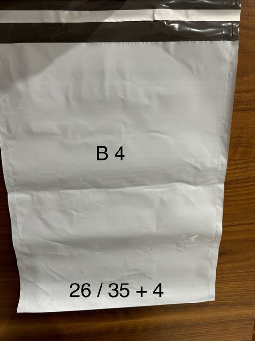 Foliopaki kurierskie B4 100 szt Łobódź • OLX.pl