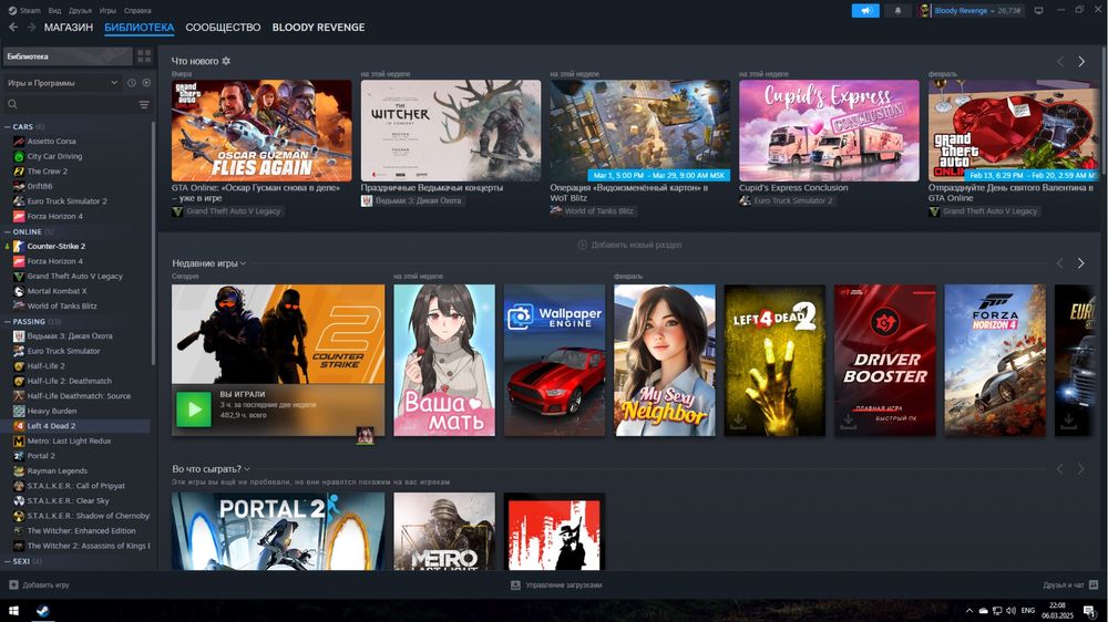 Аккаунт Steam прайм cs2 + игры + баланс 50 грн: 2 499 грн. - Герої ігор ...