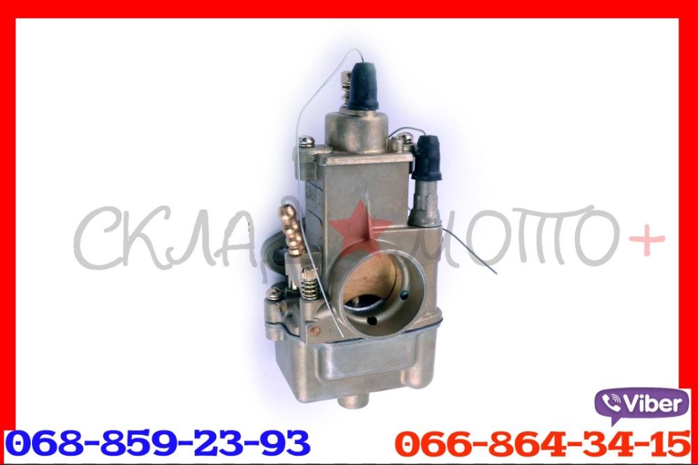 Карбюратор К 2401 к68 к65 к62 с и д на минск ява иж мт восход урал к36 ...