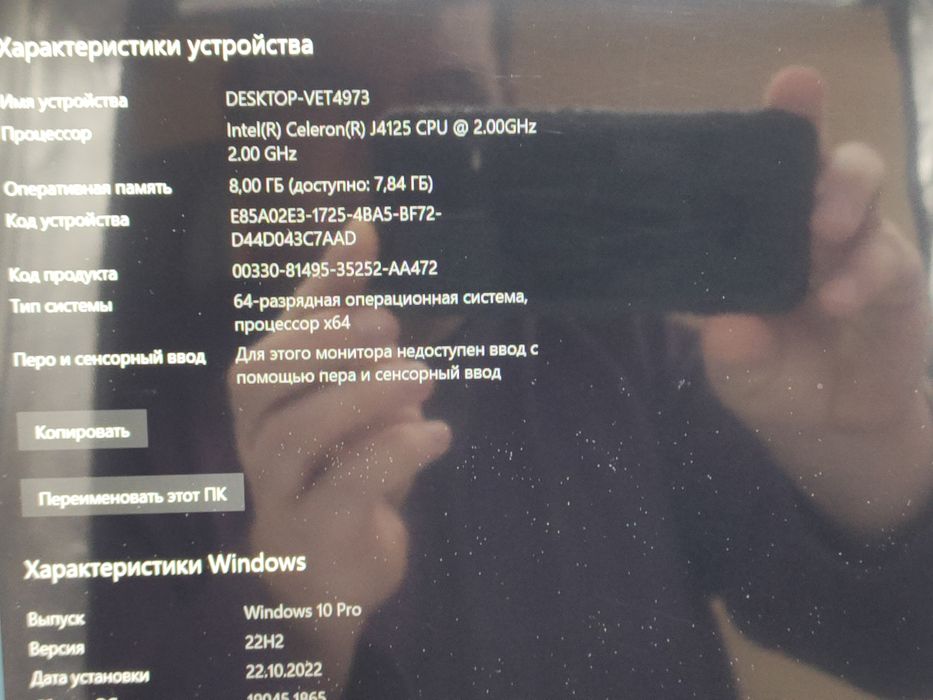Ноутбук ультра 15,6 J4125 8/1.5Tb М.2 ssd 9000 mAh Win 10 pro: 14 200 грн. - Ноутбуки Харків на Olx
