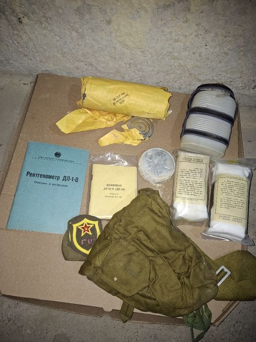 Гп-5, підсумок та інше...: 190 грн. - Колекціонування Чернівці на Olx