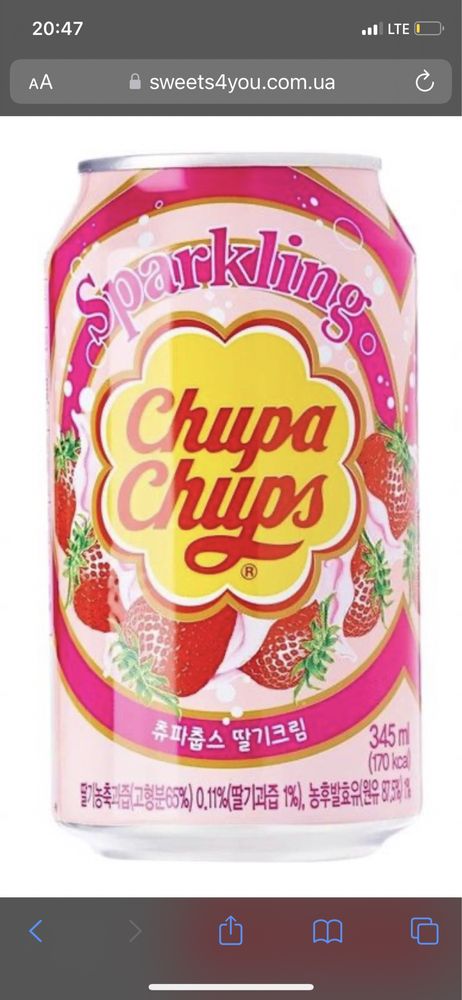 Напій Chupa Chups( Чупа чупс) 0,345 гурт(опт): 43.50 грн. - Продукты ...