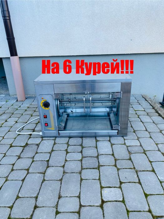 Гриль Для Курей Кий-В ГК-6 Курей Професійний!!!: 17 000 грн. - Інша ...