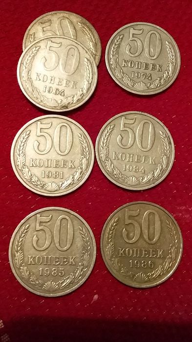 Разные монеты СССР от 1961 - 1991г.: 10 грн. - Колекціонування Дніпро ...