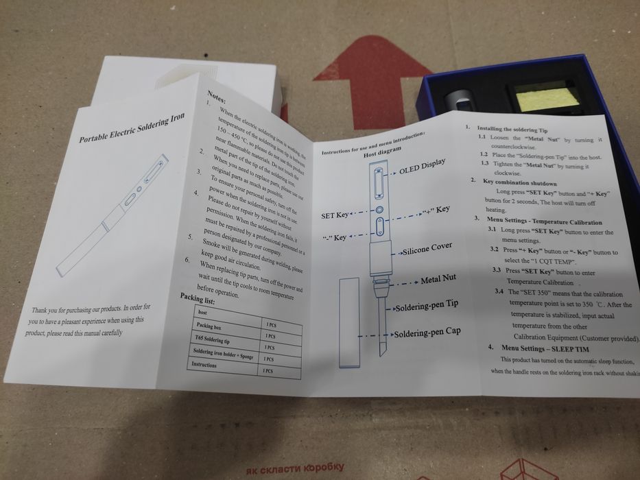 Паяльник t12 T65 65w type c pd алюминиевый новый: 900 грн. - Электроинструмент Киев на Olx