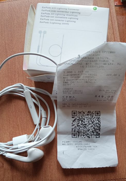 Навушники iPhone EarPods: 800 грн. - Навушники Берестин на Olx