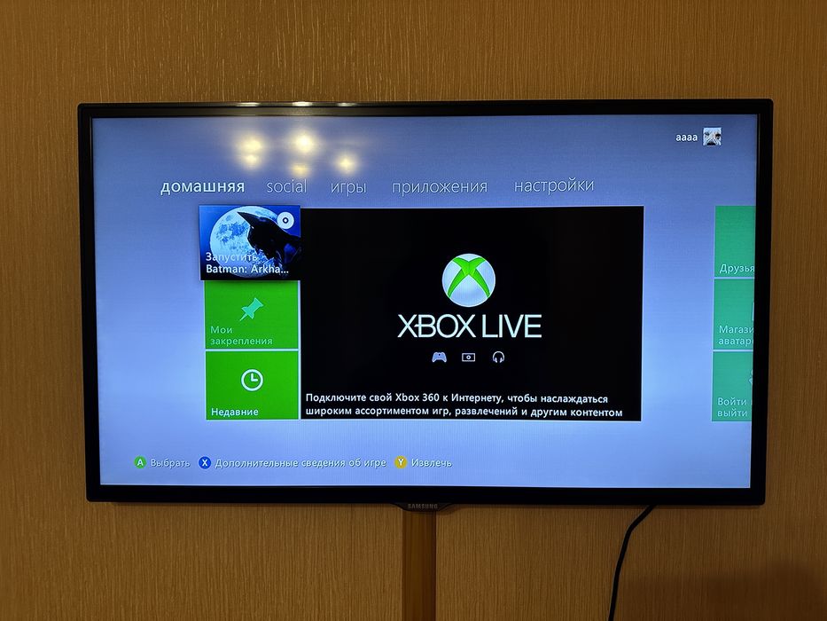 Xbox 360 fat jasper комплект з ліцензійними дисками: 6 400 грн ...