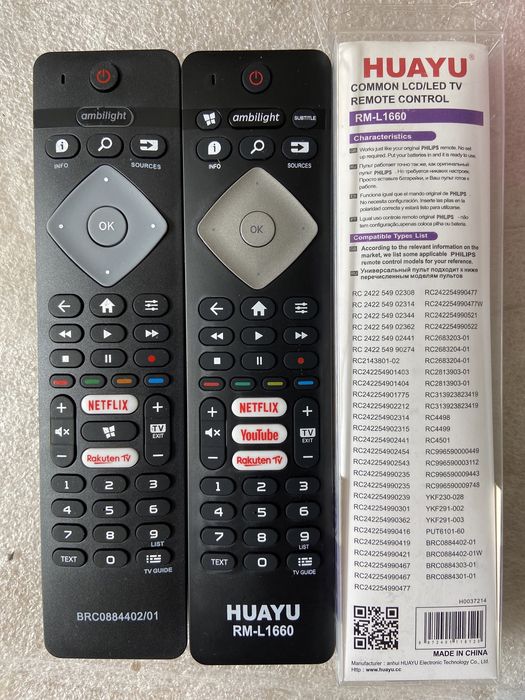 Якісні пульти Philips Sony Samsung LG Panasonic Sharp Toshiba Grundig: 180 грн. - Аксесуари для ...