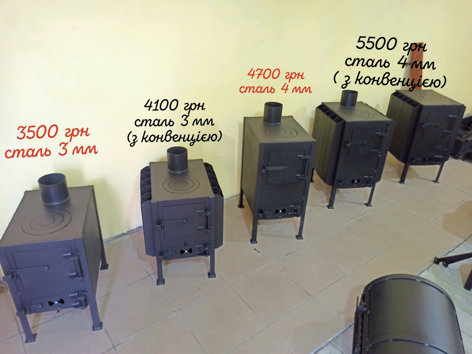 Буржуйки з варильною поверхнею та конвекцією.: 3 500 грн. - Опалення ...