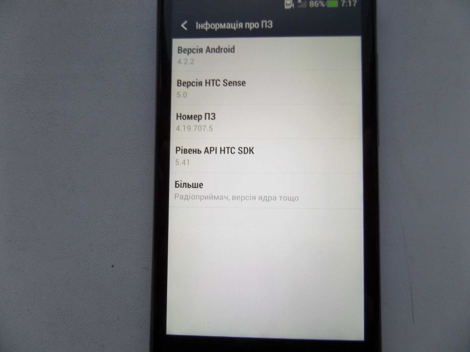 HTC One X Black S720e 32GB: 1 150 грн. - Смартфони / мобільні телефони ...