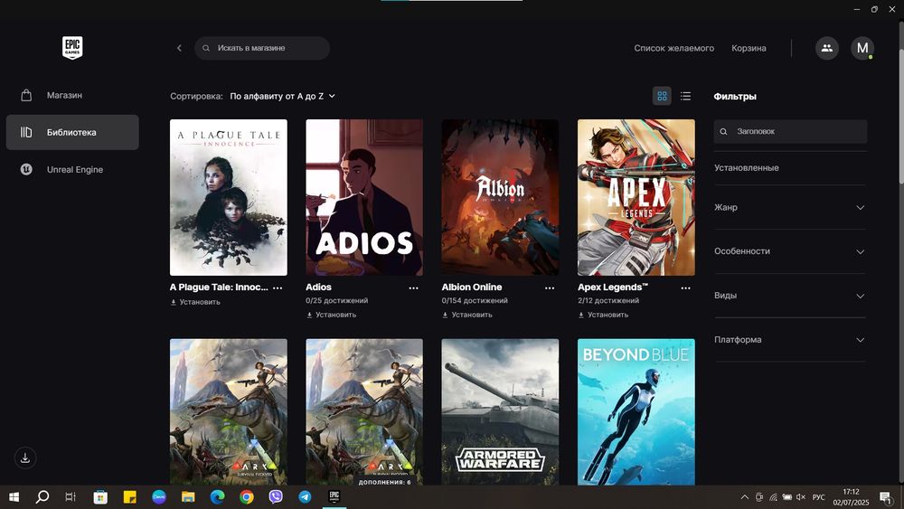 Epic games аккаунт, 116 игр: 200 грн. - Герої ігор Дніпро на Olx