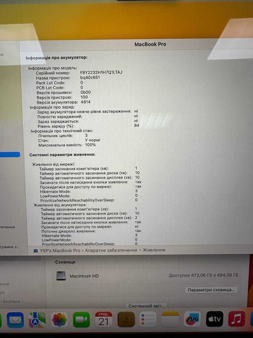 Гарантія! M1 Pro|16|512 MacBook Pro 14 2021(2022) Макбук Новий стан: 57 ...