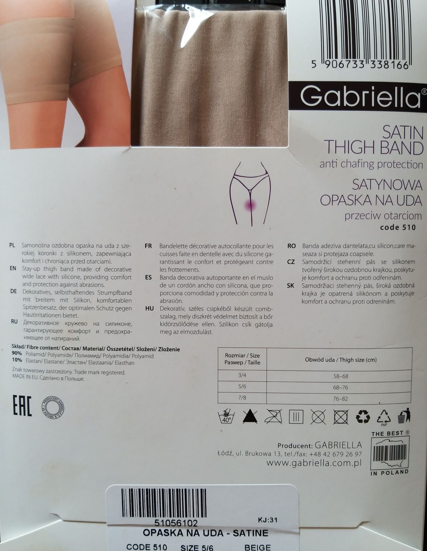 Бандалетки Повязка на бедро GABRIELLA от натираний, Польша: 200 грн ...