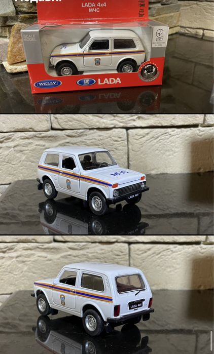 Ваз 2121 ніва нива niva машинка іграшка модель авто 21214 lada лада: 150 грн. - Машинки ...