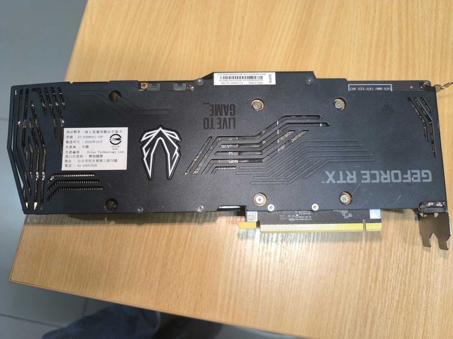 Відеокарта для комфортной гри в Stalker 2 3080 RTX: 16 000 грн. - Комплектуючі та аксесуари ...