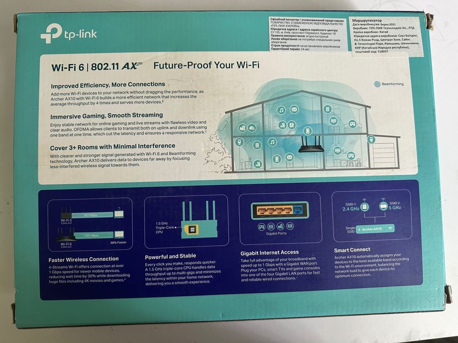 Продам роутер tp-link ax1500 next-gen wi-fi 6: 1 900 грн. - Периферійні пристрої Новомосковськ ...