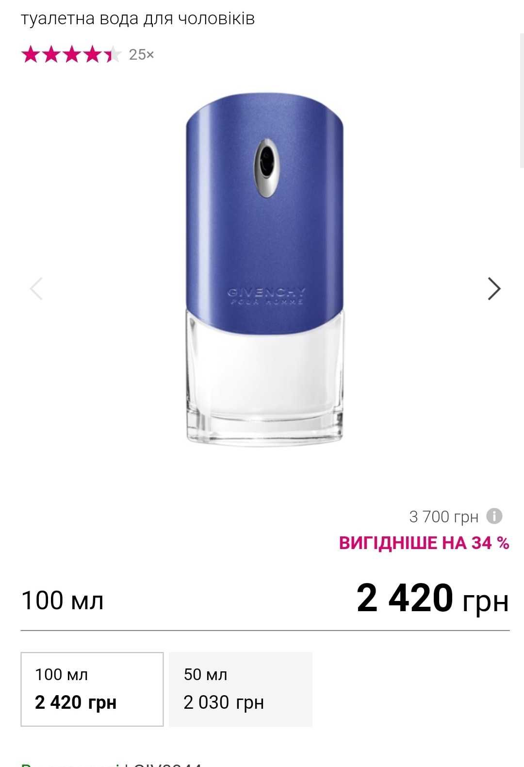 Givenchy pour homme Blue Label живанши блю лейбл пур хом парфум духи: 1 ...