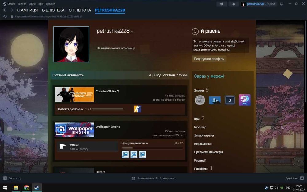 Аккаунт Steam з Prime cs2 (+ інвентар кс і дота - 400 гривень): 350 грн. - Герої ігор Житомир на Olx