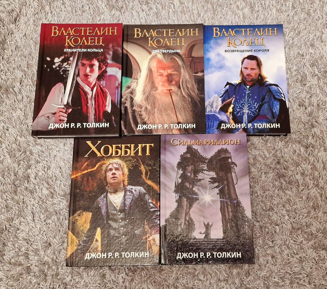 +Властелин Колец ,хобби,Сильмариллион,дети хурина и другие книги.: 220 ...