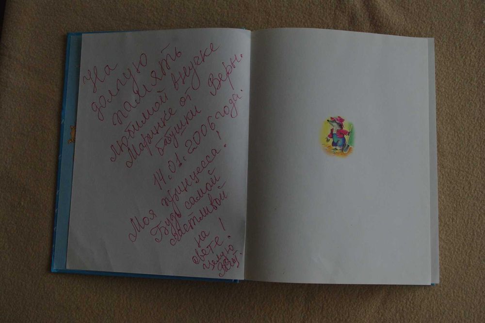 Михалков. Стихи: 150 грн. - Книги / журнали Київ на Olx