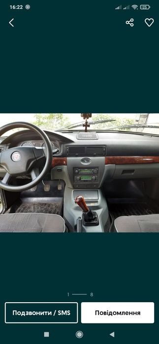 Торпеда Волга 31105 рестайлинг: 1 000 грн. - Торпедо, консоль Богодухів на Olx