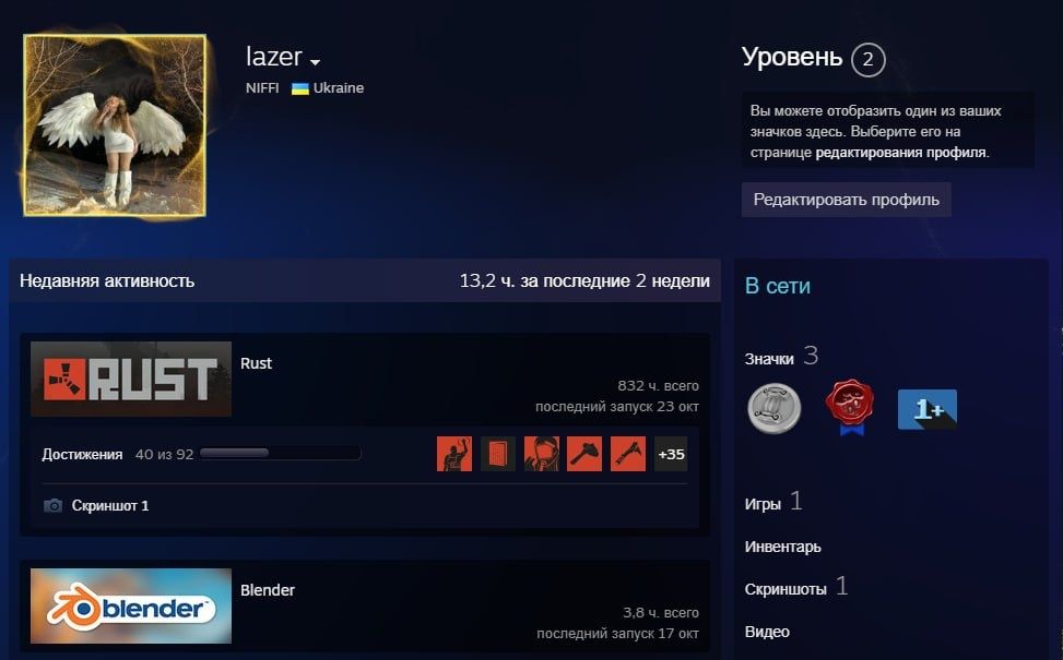 Продам аккаунт Steam, Rust, DLC Скины Стим Раст Длс: 450 грн. - Ігрові акаунти Київ на Olx