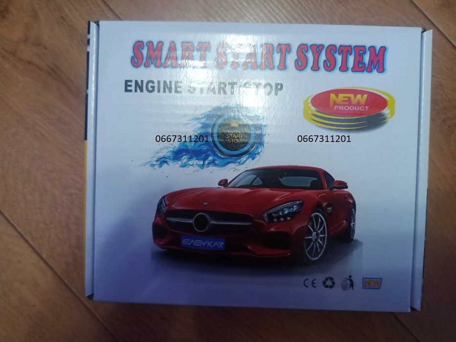 СТАРТ СТОП кнопка зажигания с иммболайзером Smart start system, Старт ...