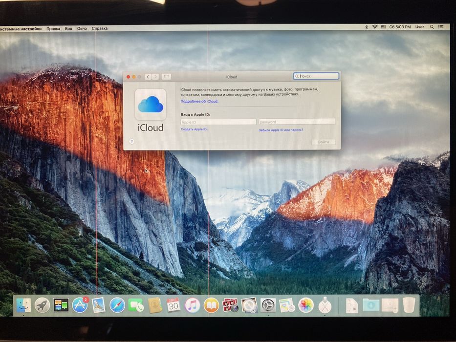 IMac 8.1 mid 2008 на запчастини: 1 500 грн. - Настільні комп'ютери ...