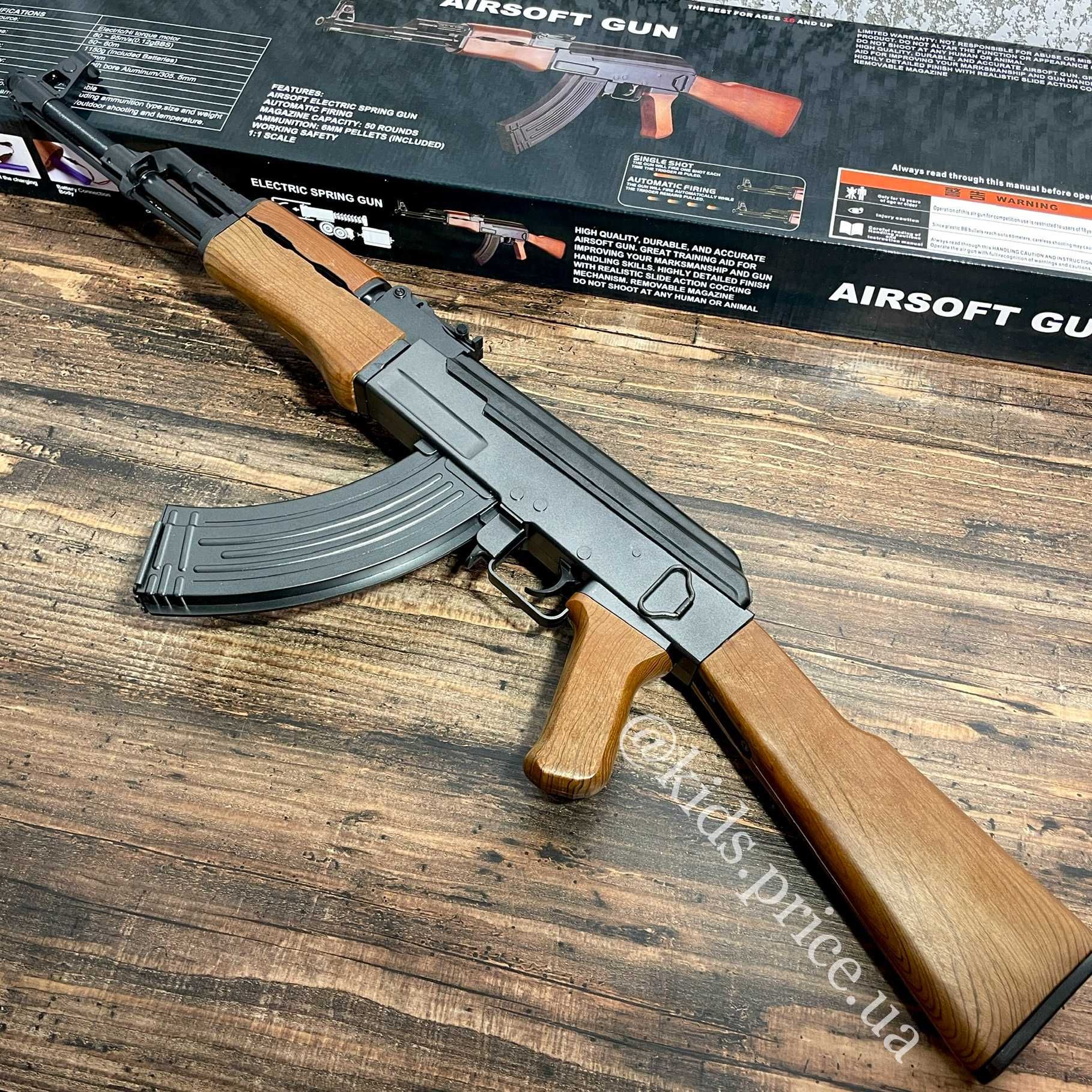 Дитячий Автомат Калашнікова АК-47 на пульках /з пульками (Аккумулятор ...