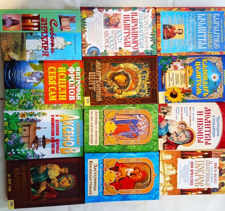 Большой выбор познавательных ,и недорогих книг: 65 грн. - Книги ...