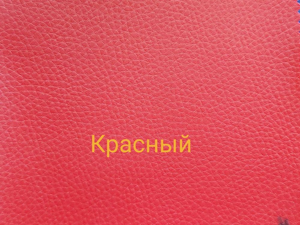 Дермантин Кожвинил Кожзам: 85 грн. - Меблі для вітальні Харків на Olx