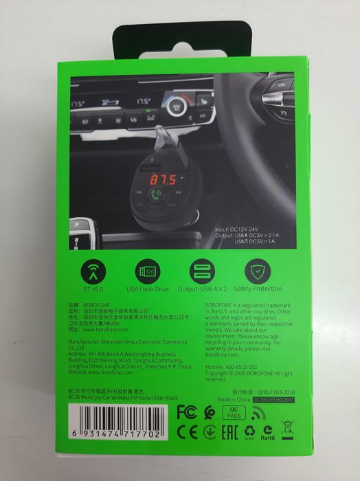FM-трансмітер (модулятор) Borofone BC26: 370 грн. - FM-трансмітери ...