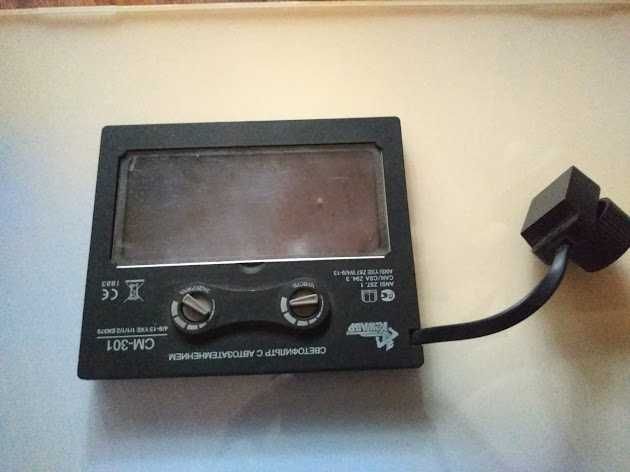 Стекло для маски сварщика "Хамелеон" (автоматический светофильтр): 450 ...