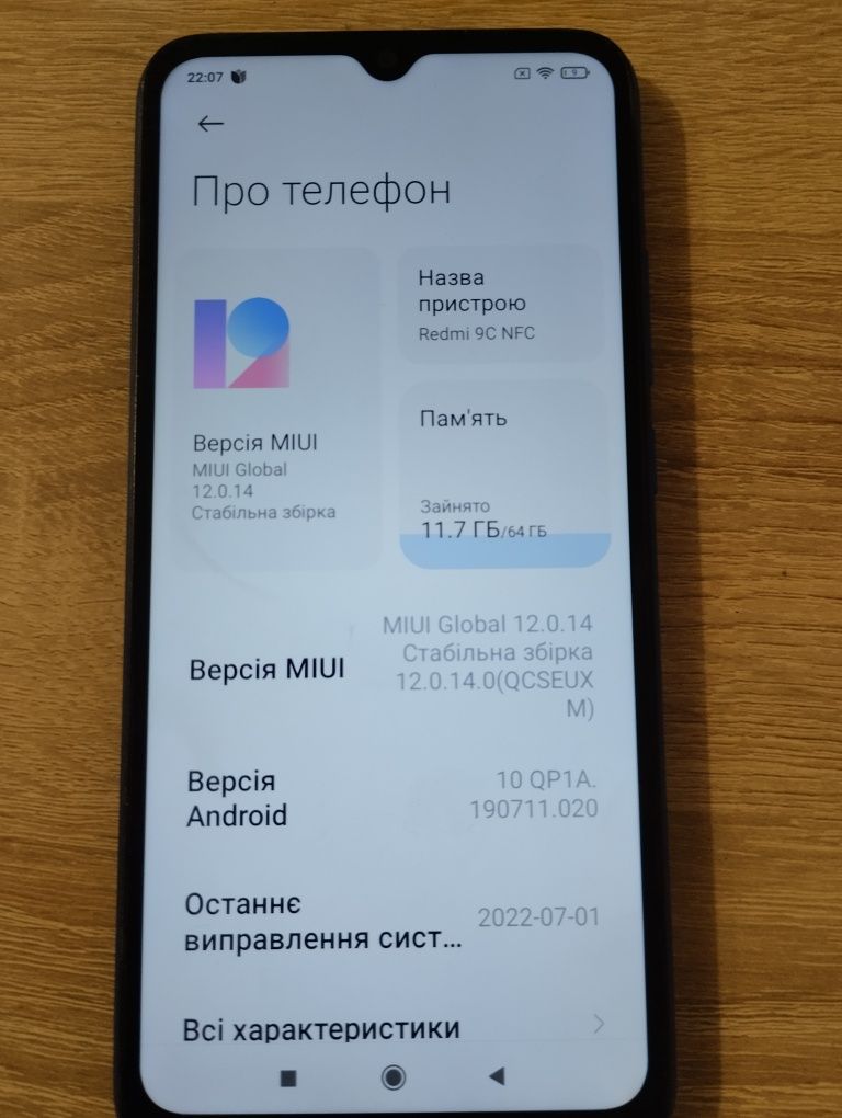Продам редмі 9 с: 1 900 грн. - Мобильные телефоны / смартфоны Горохов ...