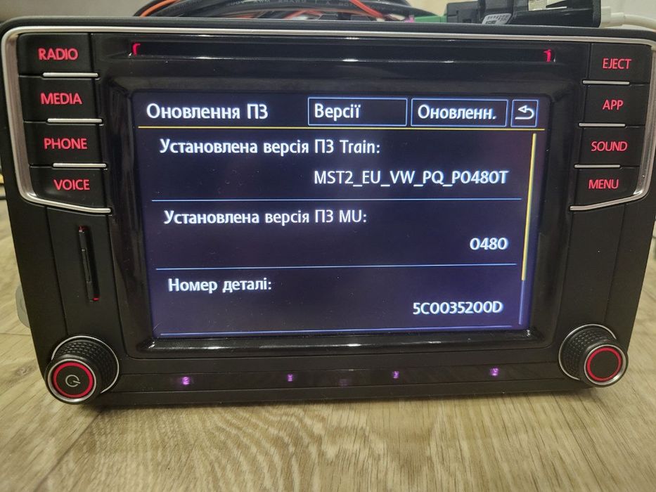 Магнітола Discover, Composition media mib std2 pq: 11 500 грн ...