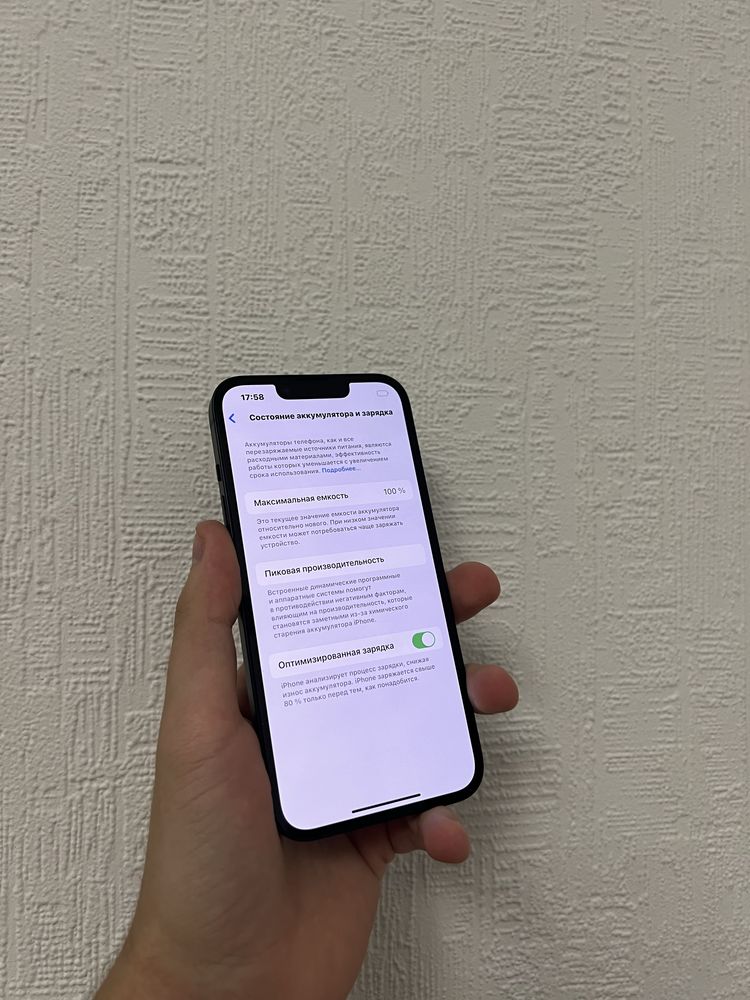 Iphone 14, 128 гб в хорошем состоянии: 13 390 грн. - Мобільні телефони ...