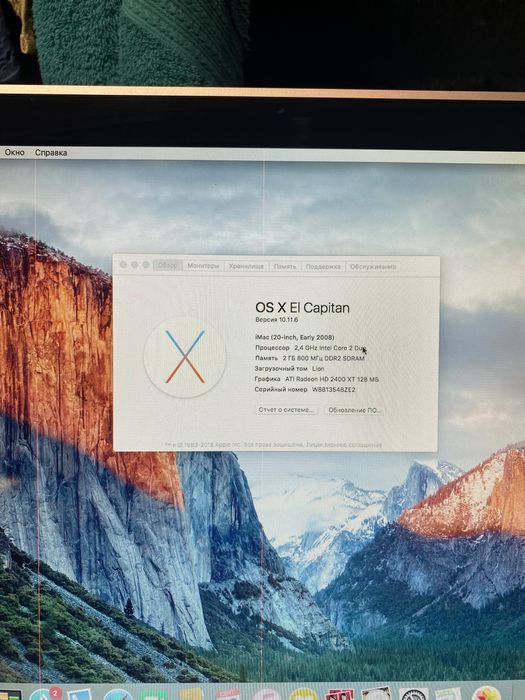 IMac 8.1 mid 2008 на запчастини: 1 500 грн. - Настільні комп'ютери ...